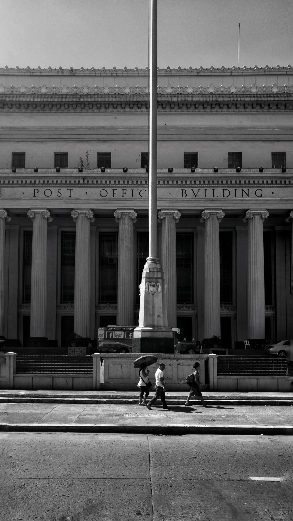 To Whom It May Concern: The Manila Central Post Office Building Moving ...