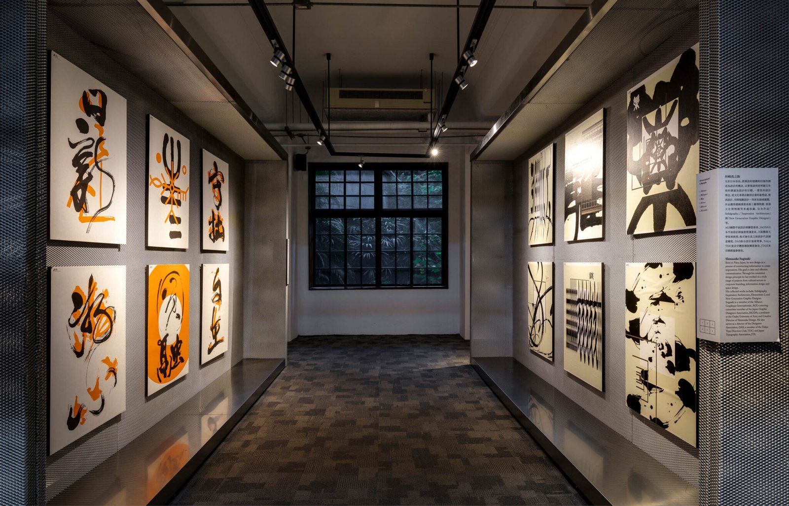 Friction and Flow: AI Meets Design at Taiwan Design Week 2024’s The ...